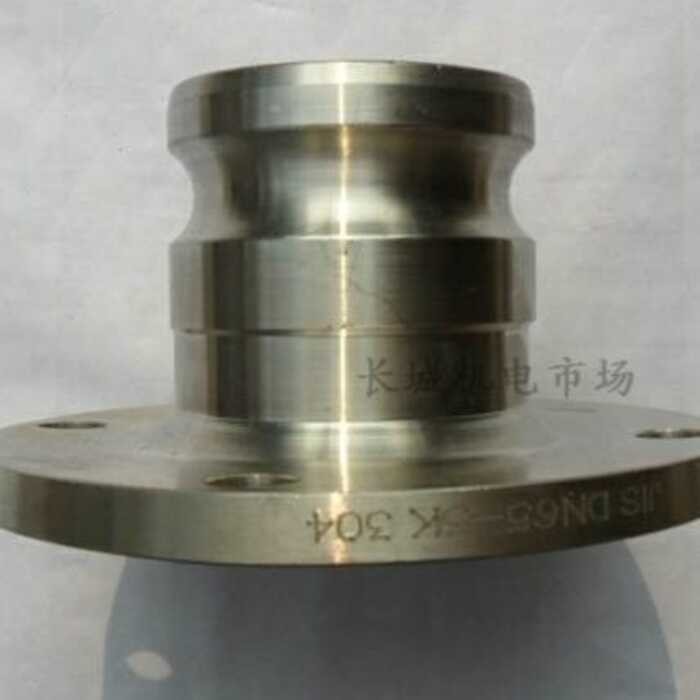 quick connector Aluminum alloy flange male end flange FA flange Great ...