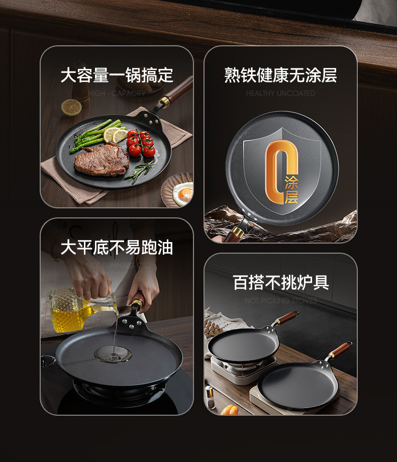 Carbon Steel Frying Pan, Pre-Seasoned 11-Inch/28cm Cooking Skillet ...
