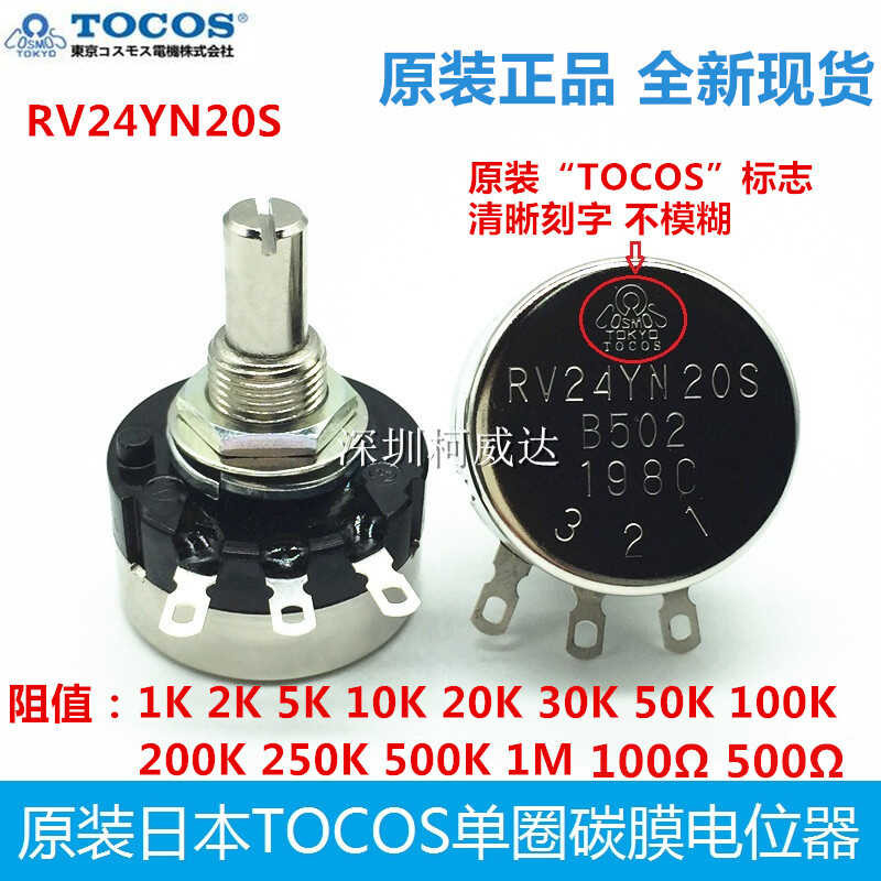 Original Japan TOCOS TOKYO Potentiometer RV24YN20SB502 B103 Single Turn ...