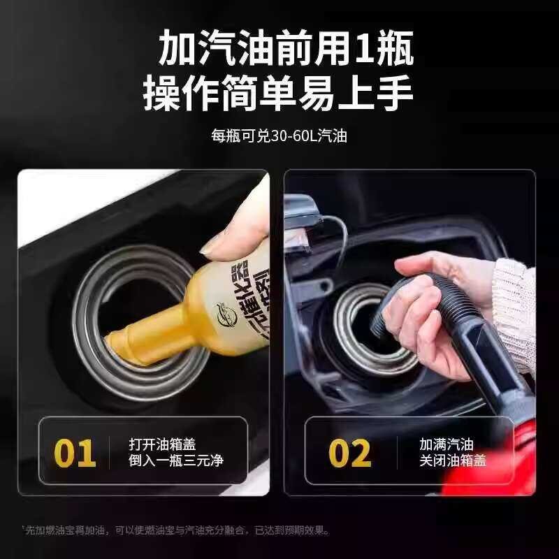 Pultu Three-Way Catalytic Cleaner Car Engine Fuel Additive Carbon ...