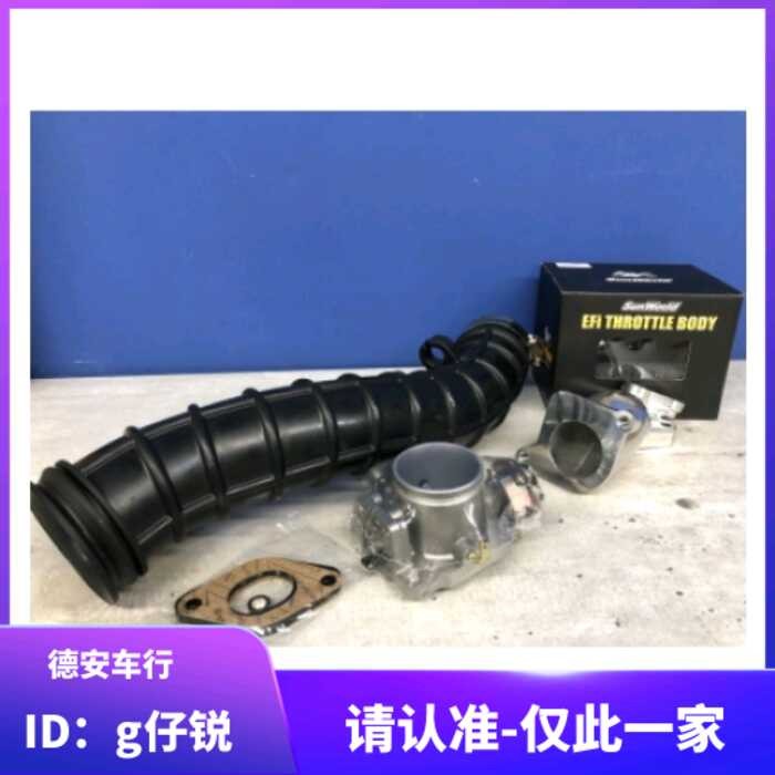 Taiwan SMRT Sanyang DRG158 Modified Valve Throttle Body Enlarged Intake ...