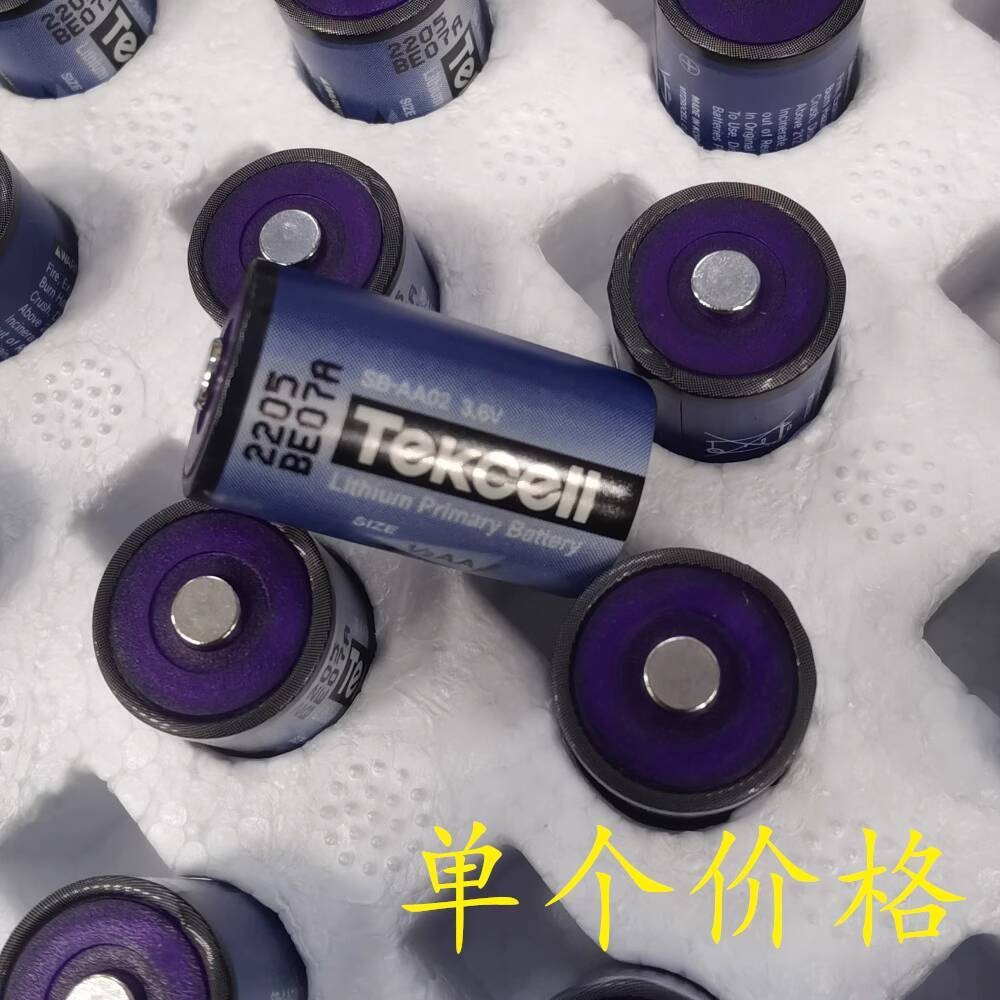 Cuckoo Rice Cooker Tekcell SB-AA02 3.6V 1/2AA Battery | Shopee Philippines