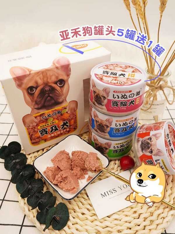 Yahe Sai Grade Dog Canned Food 180g*5 Cans Puppy Dog Rice Mix ...
