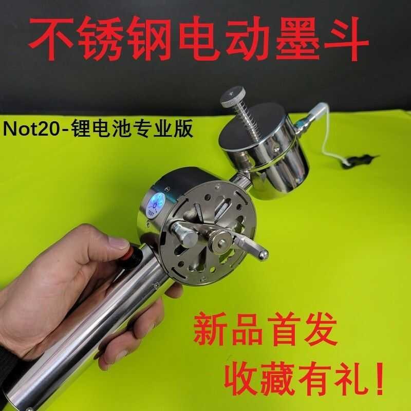 Electric Ink Fountain Stainless Steel Industrial Engineering ...