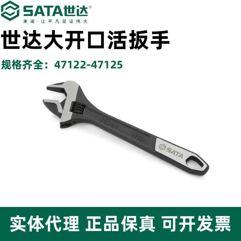 SATA Large Open-End Wrench 6/8/10/ Hand Tools – Screwdrivers, hammers ...