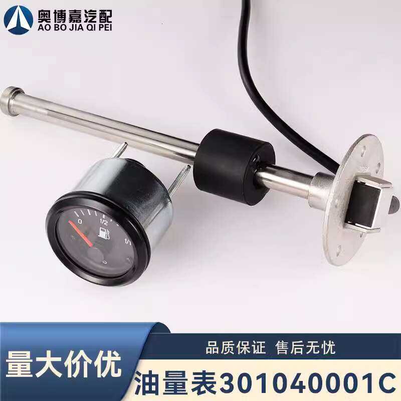 Original VDO Pointer Fuel Level Oil Quantity Gauge Sensor 12V 24V ...