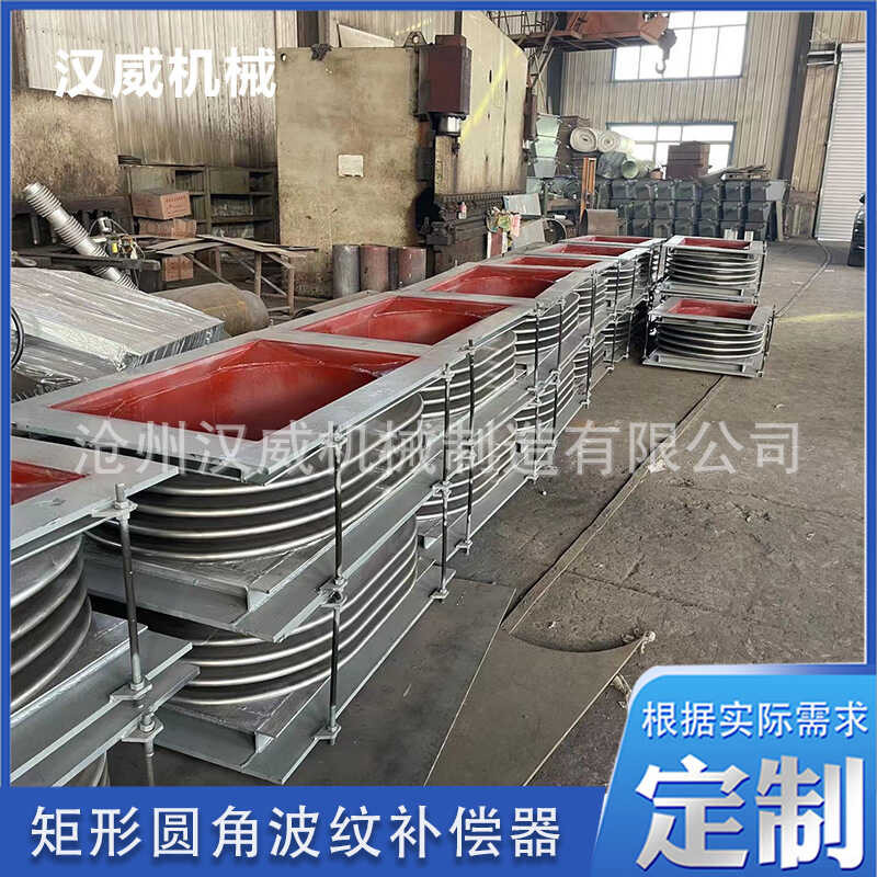 Large caliber compensator, stainless steel expansion joint, rectangular rounded corrugated ...