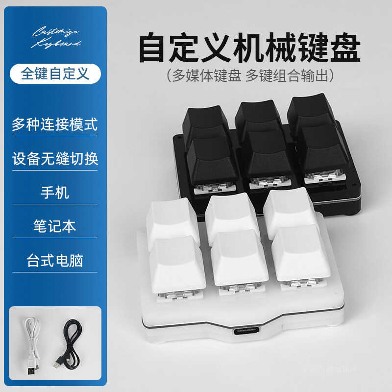 34 USB Custom Mechanical Keyboard Keyboard Macro Programmable Shortcut Key One-Button Password G ...