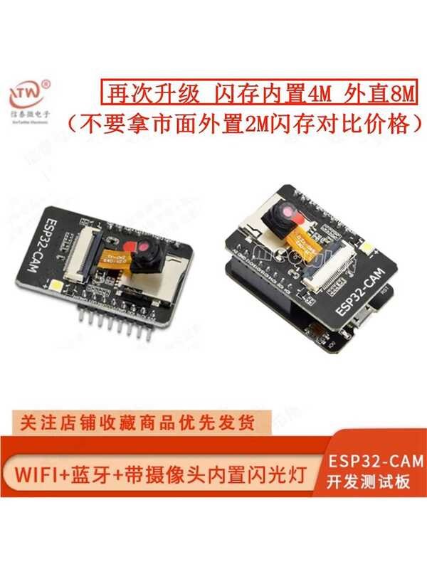 WiFi+Bluetooth module ESP32 serial port na may OV2640 camera | Shopee Philippines