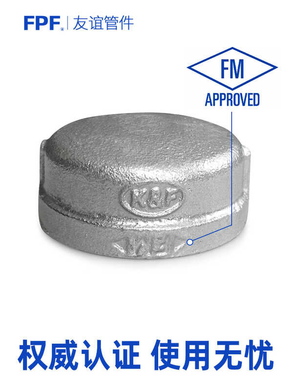 pipe Pipe cap/galvanized cap/head cap Inner threaded steel pipe 2-inch ...