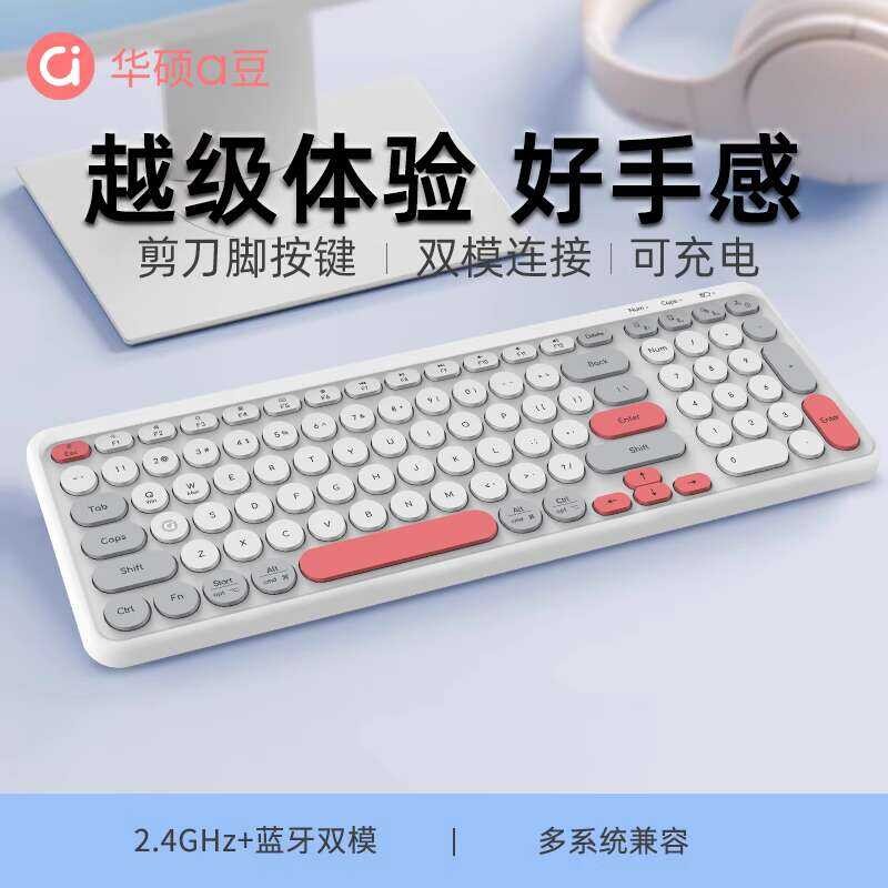 ASUS Adol Bluetooth Wireless Keyboard Scissor Feet Laptop Desktop ...