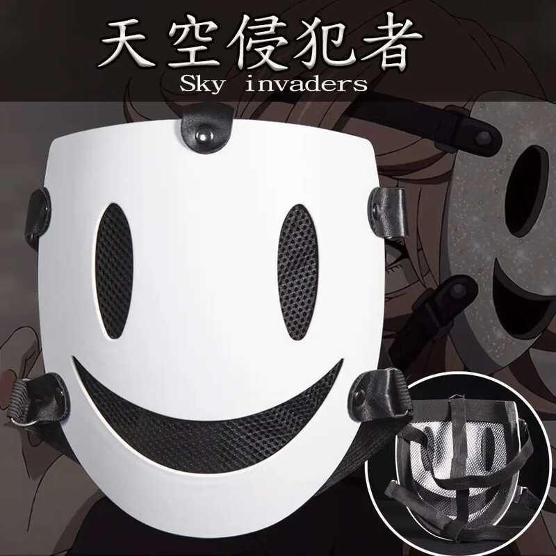 White Sky Invasion High-Rise Invasion Glowing Mask Male Cosplay Anime ...