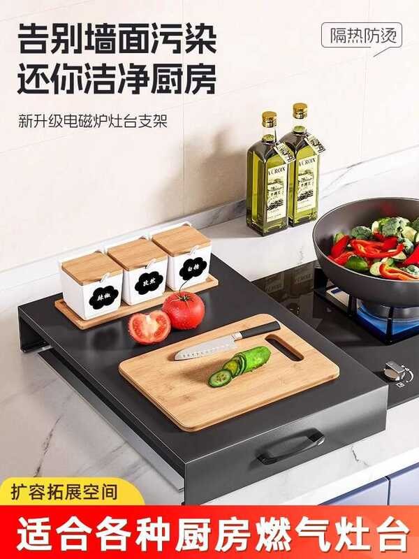 Kitchen Gas Cover Plate Hood Induction Cooker Stand Stove Top Holder ...