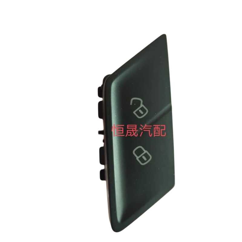 Volkswagen Automobile Bora Sagitar Magotan Golf CC Door Lock Central ...