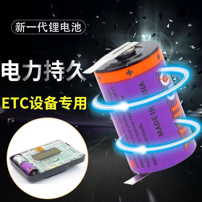 Car High-Speed ETC Electronic Tag Device Repair Replacement ...