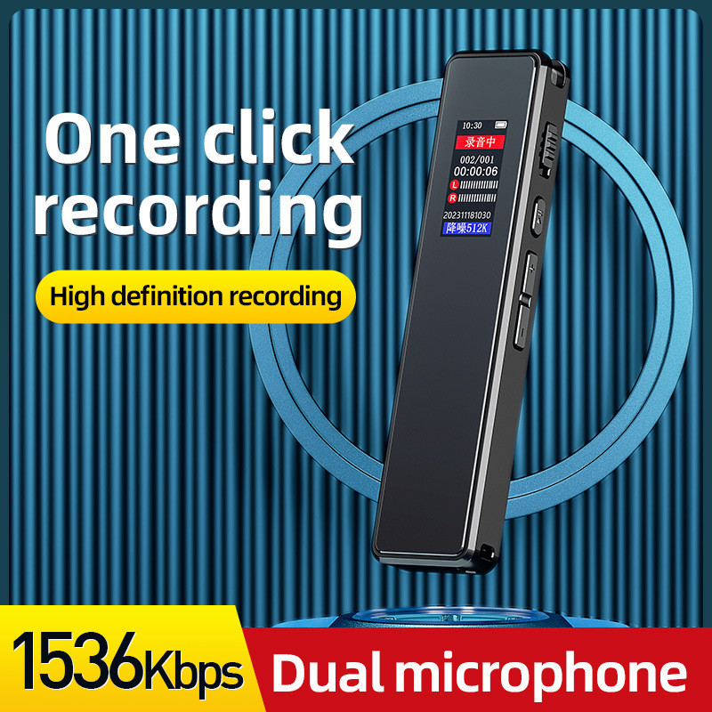 High-definition Noise Reduction Long-distance Recorder Line In Audio ...