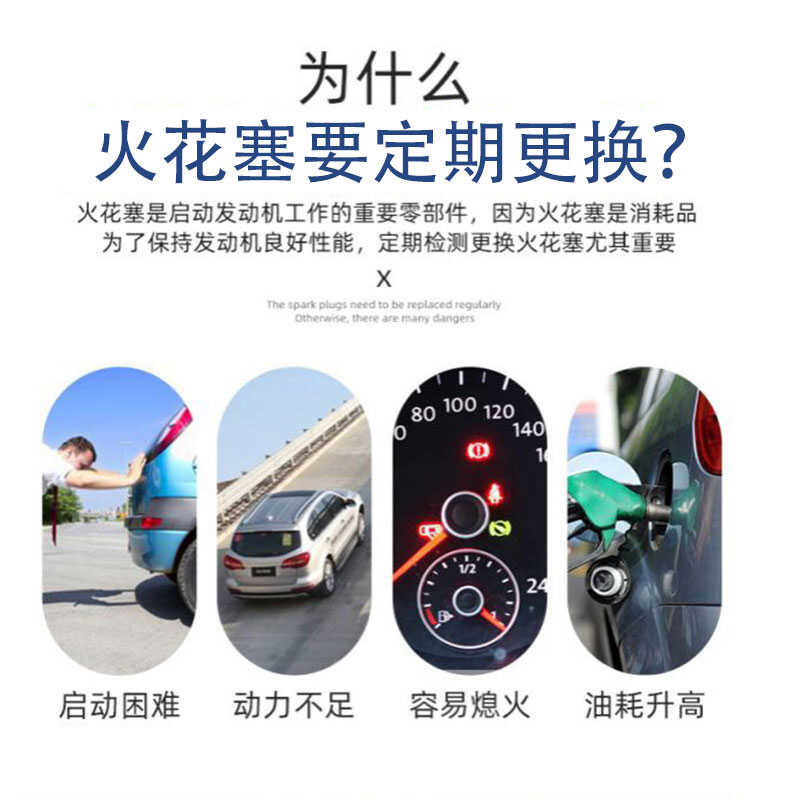 Compatible with Huanghai Spark Plug Qisheng F1 N1 Ruitu N3 N7 V3 Dachai ...