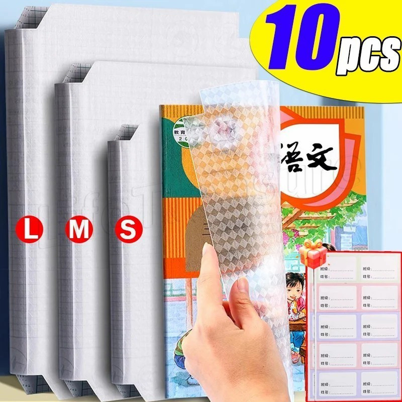 10/20/30Pcs Self Adhesive Book Wrappers - Thicken Textbook Protective ...