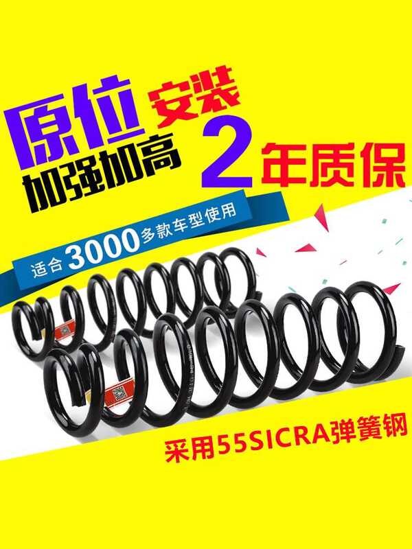 Roewe Ei5/I6/Rx5/Rx3/550/350/W5 MG Mg3/Mg6 Front And Rear Shock ...