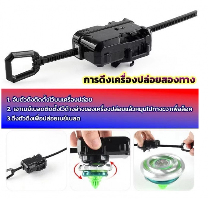 Beyblade Spin Master Beyblade Lift Block Beyblade Powerful Model All ...