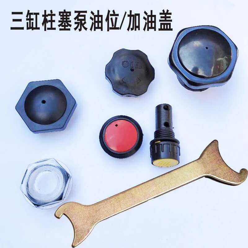 Oil filler cap Transparent oil level observation window Dosing spray ...
