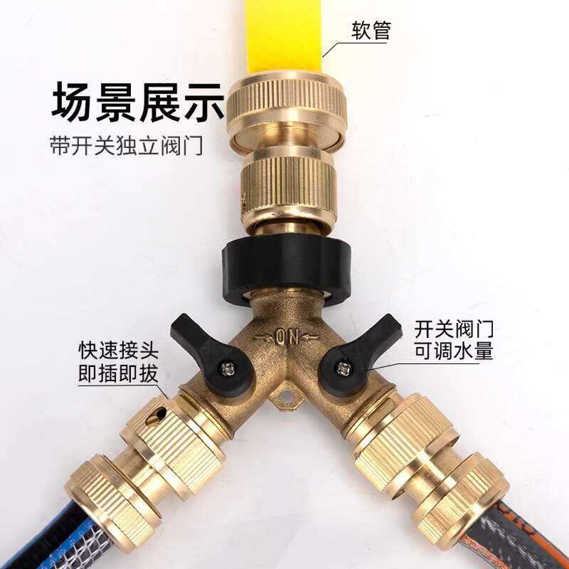three-way nipple Copper connector, water hose splitter, water separator ...
