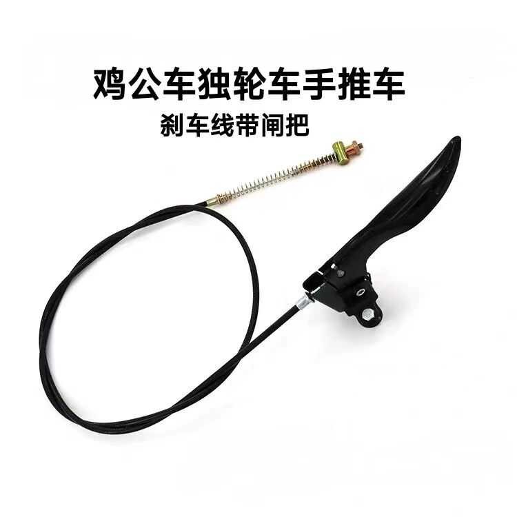 Chicken Cart Brake Handbrake Assembly Gasoline Engine Agricultural ...