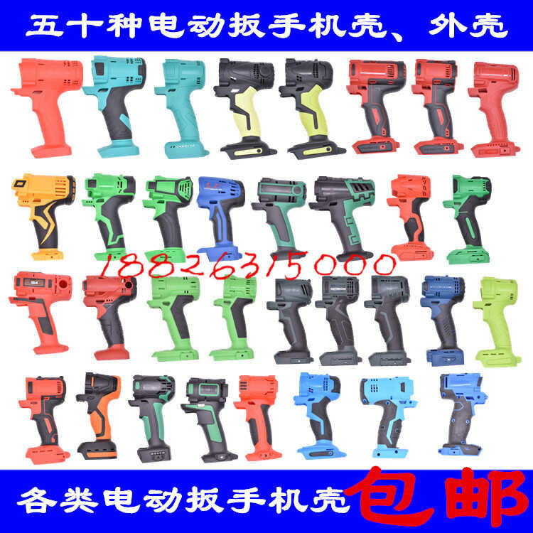 Univeral for Framing and Carpentry, Lithium Battery Electric Wrench ...