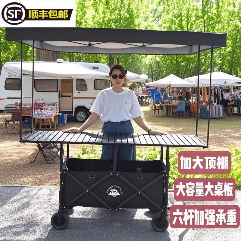 Large Camping Cart Stall Cart with Sunshade Large Tabletop Night Market ...