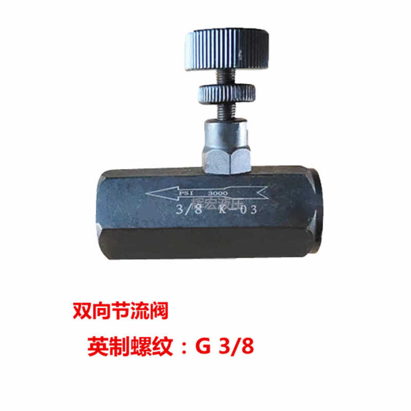 Throttle Hydraulic One-Way Two-Way Check K-02 KC03 04 Flow Speed ...