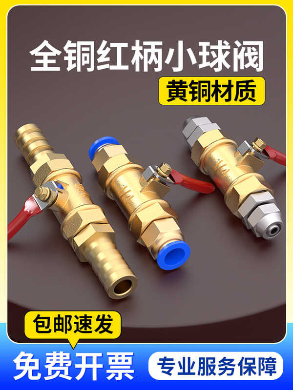 Pipe Switch Pneumatic Ball Valve Straight Through 2 Points Air Pump ...