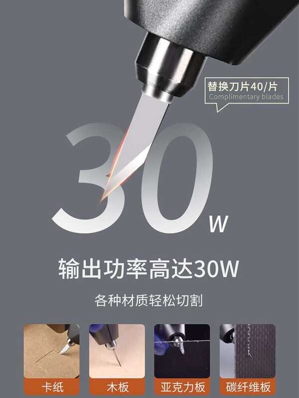 MAGICUTTER Portable Ultrasonic Cutter Industrial Plastic Model Gate ...