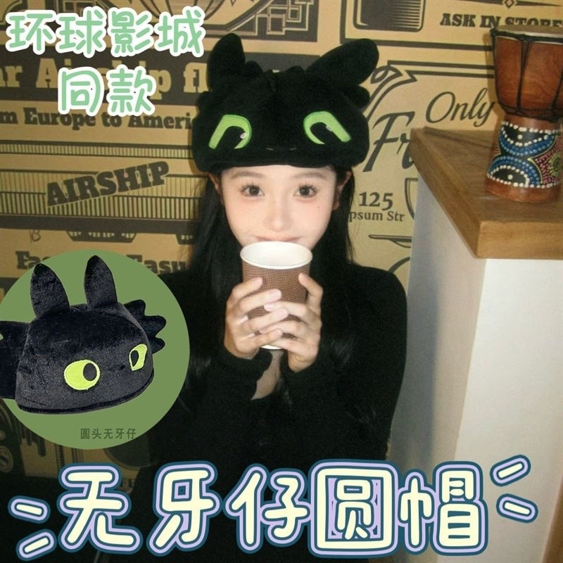 Beijing Universal Studios Replica Dragon Trainer Souvenir tim Little ...