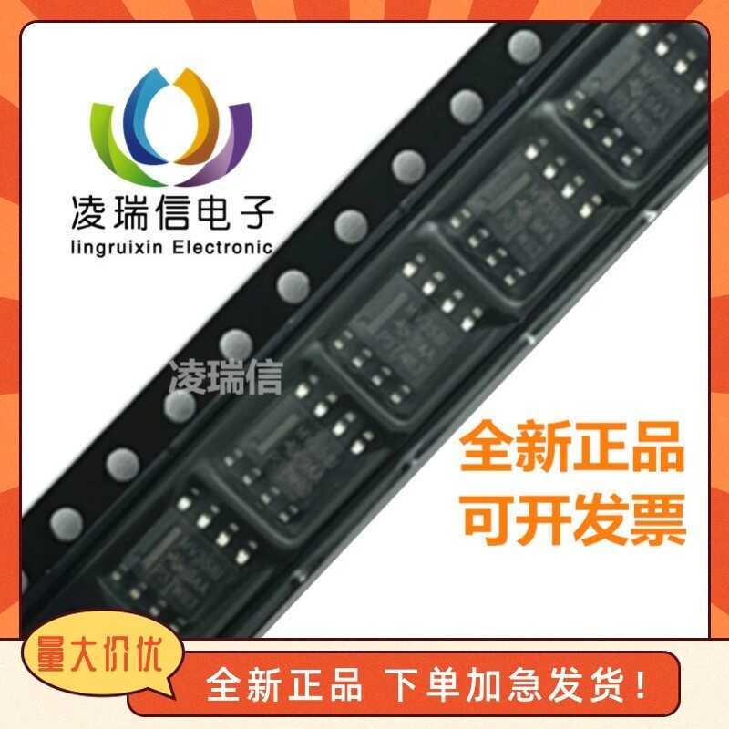 SA8301 SMD SOP-8 1.8A/7V Single-Channel H-Bridge Motor Driver Chip SYTA ...