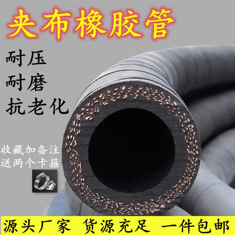 Antifreeze High Cloth Water Pump Pressure Heat Oil Resistant Black ...