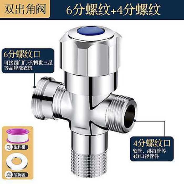 Valve One Triangle Inlet Two Outlet Three Way Hot and Cold Water Heater ...