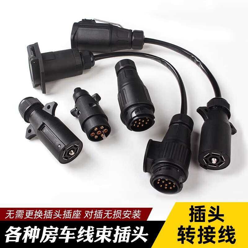 ☺ Adapter Power Plug Converion Cable American 7-Pin Splitter Rear ...