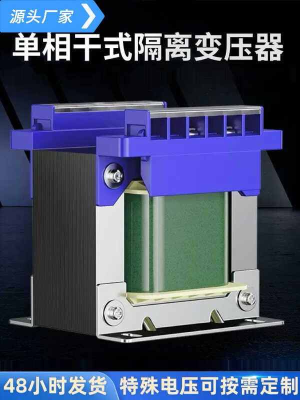 BK Single-Phase Isolation Control Transformer 380V to 220V, 127V, 110V, 48V, 36V, 200VA, 500VA ...