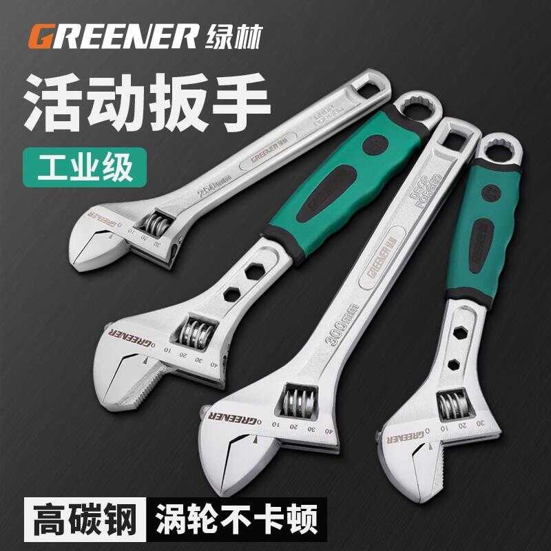 Green Forest Adjustable Wrench Universal Adjustable Spanner Large ...
