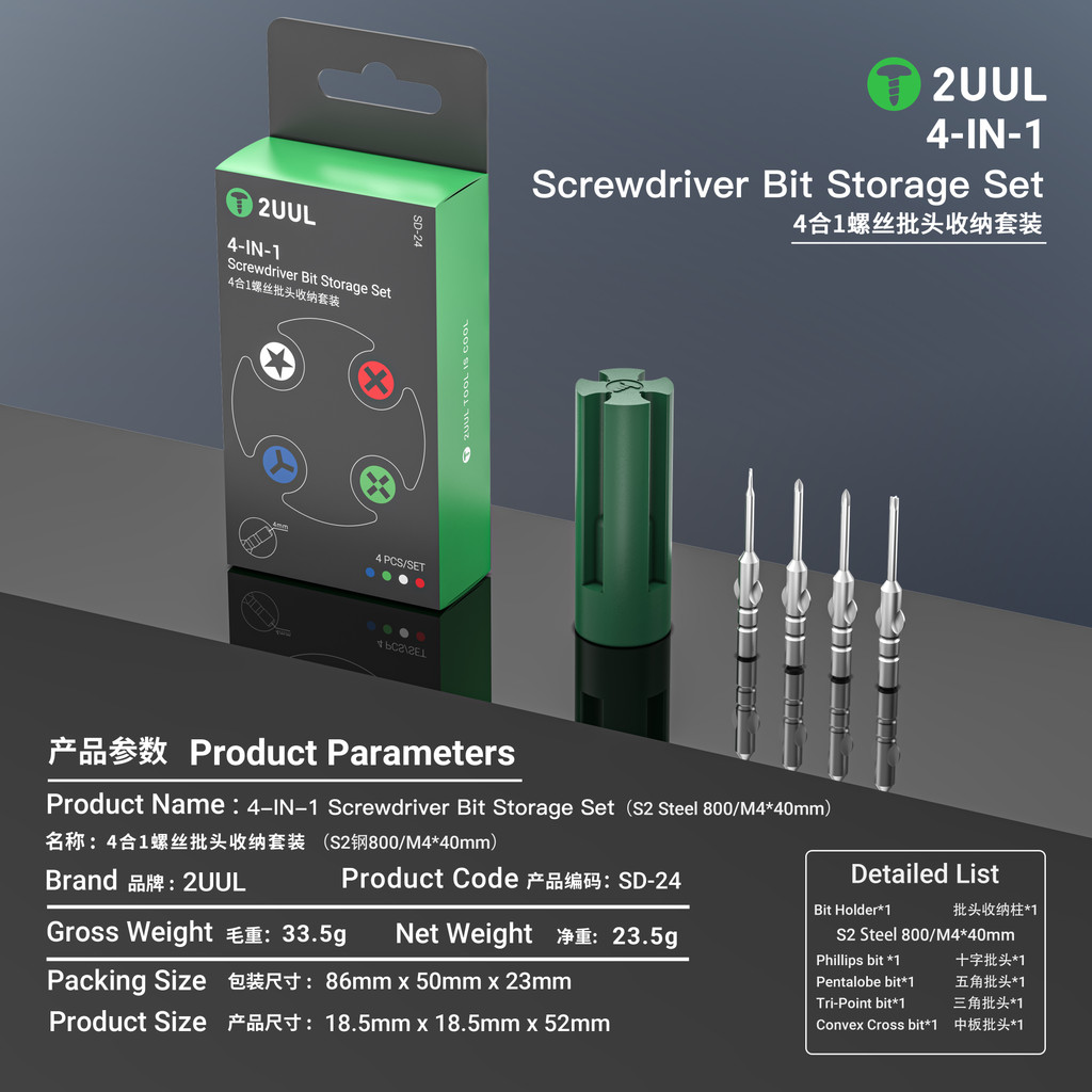 2UUL SD24 4-in-1 Precision Screwdriver Bit Set with Magnetic Storage S2 ...