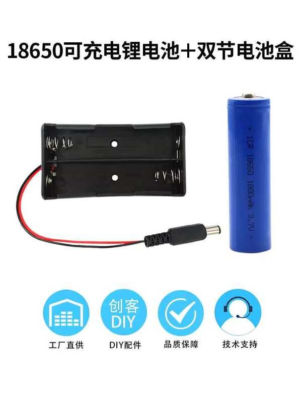 double 15CM exposed wire two cell box, 18650 battery box | Shopee ...