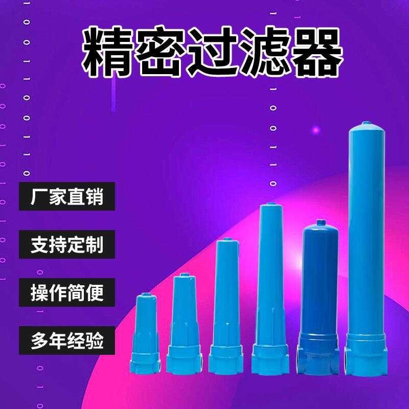 CTA grade Hankerson 001 oil-water separator air compressor filter ...