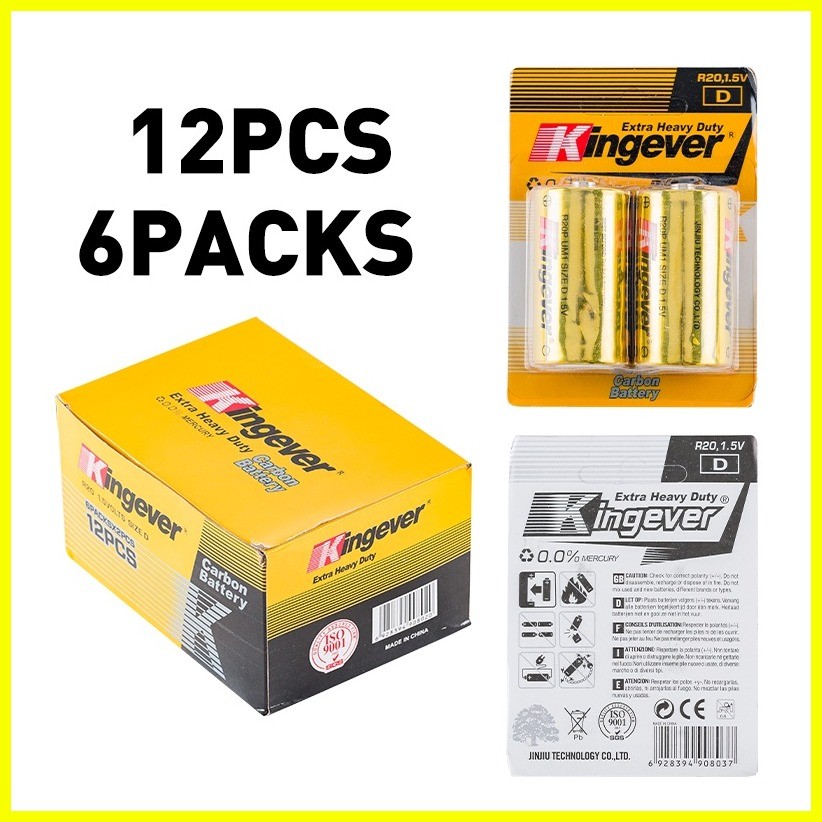 Kingever Extra Heavy Duty Gold High Power D R20 Battery 2PCS/Pack ...
