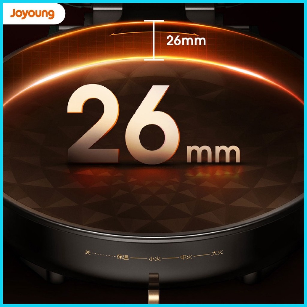 § GAABOR x Joyoung Double-Sided Electric Bakeware Barbecue Grill Pizza Maker 1500W Non-Stick ...