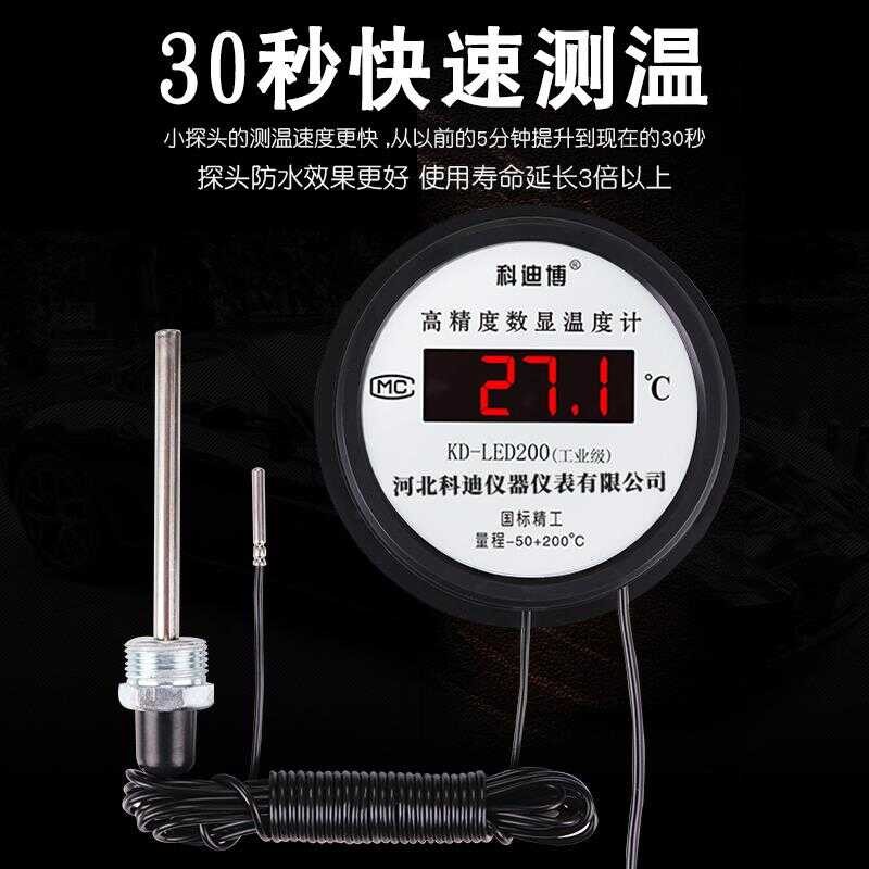 Electronic digital thermometer sensor with probe fish pond water ...