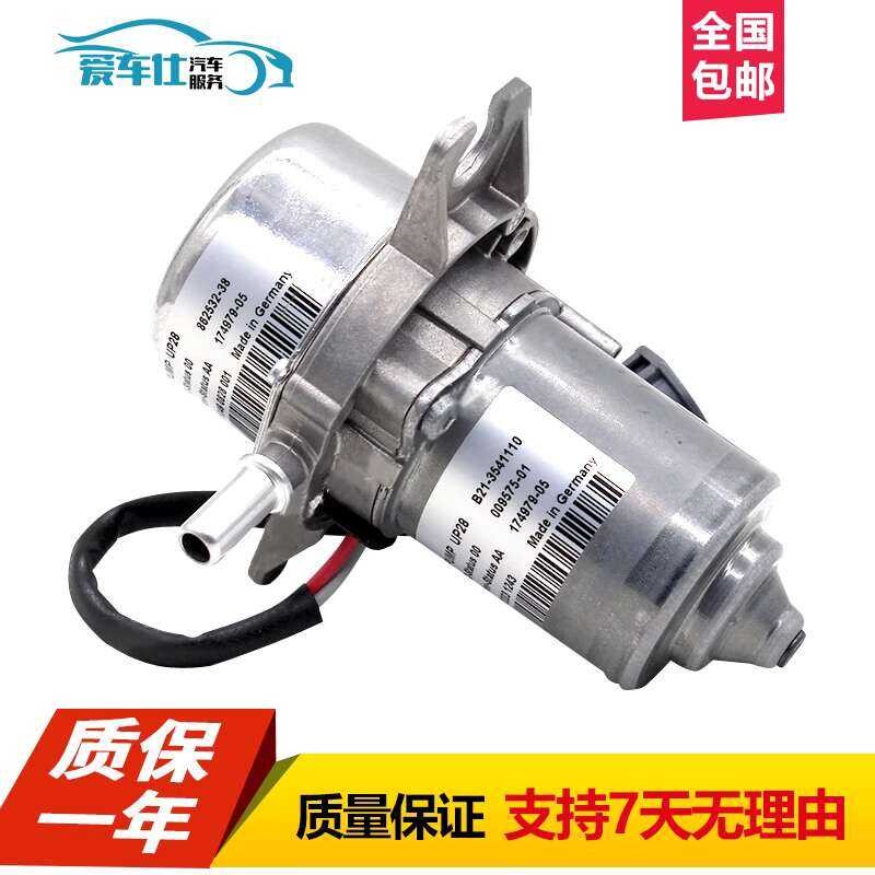 Tiggo 7 8, Chery G5, Weilin X5, Arrizo 5 Plus, GX, JETOUR X70 Brake ...