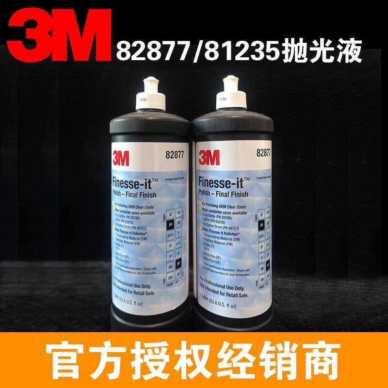 3M Polishing Compound 82877 for Car Paint Surface Spray, Scratch Repair ...