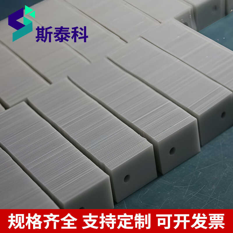 ALN Aluminum Nitride Ceramic Square Disc Round Rod Tube Material ...