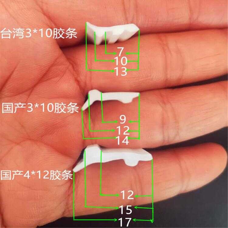 CNC Machine Tool Guide Rail Sheet Metal Protective Cover Plate White ...