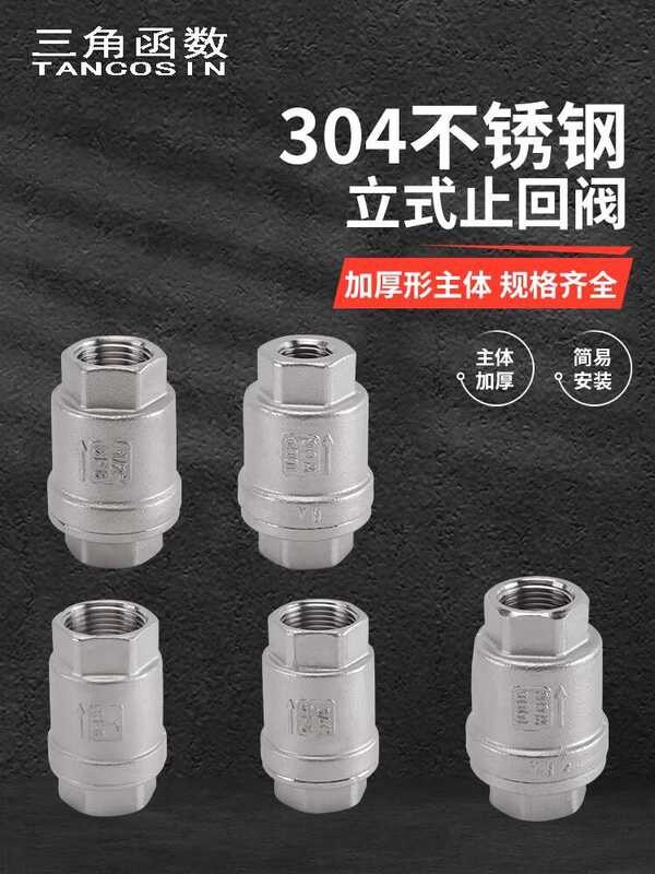 304 Stainless Steel Vertical 2/3/4/6 Points One-Way Check Valve Pump ...